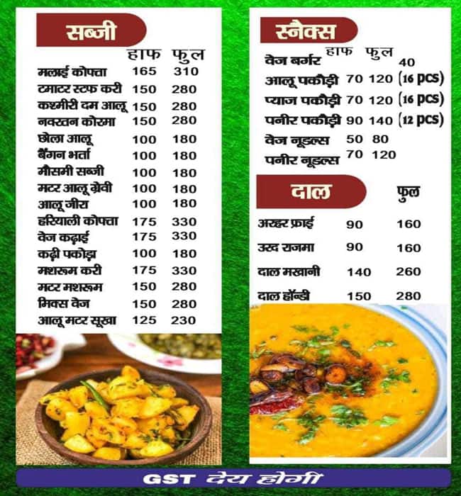 Menu of Fauji Dhaba- Sitapur Road, Jankipuram, Lucknow