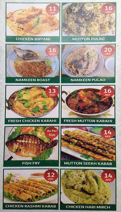 Menu at MULTAN DARBAR RESTAURANT, Dubai