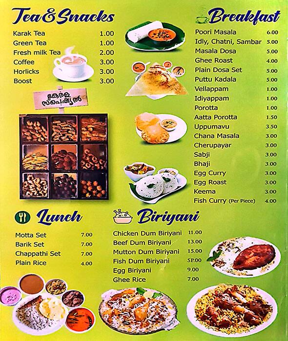 Menu at Al Rashidiya Cafeteria, Ajman
