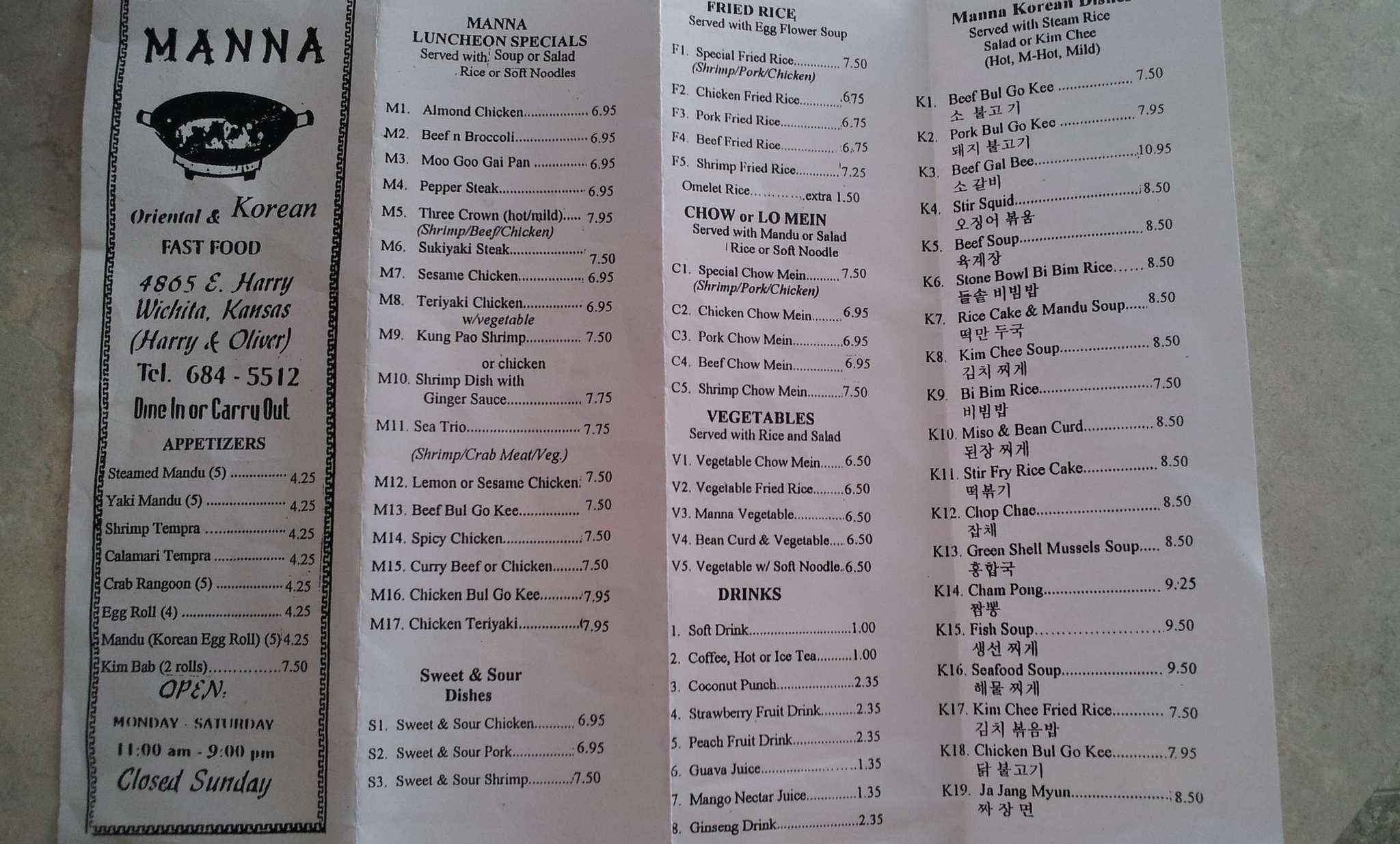 Menu at Manna Wok | Oriental Restaurant, Wichita