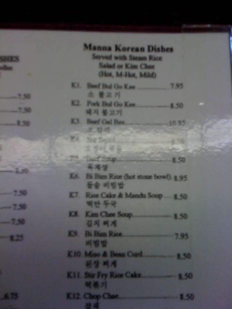 Menu at Manna Wok | Oriental Restaurant, Wichita