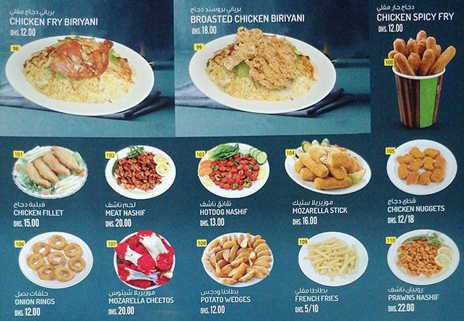 Menu at Top bite cafeteria, Abu Dhabi