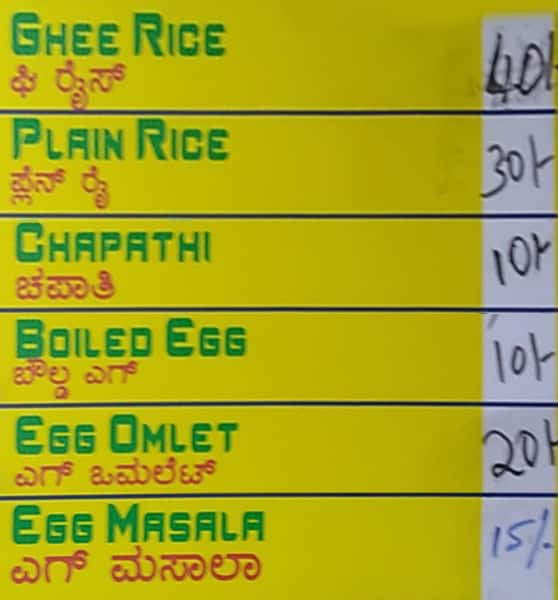 Menu at Ronav's Kitchen, Bengaluru