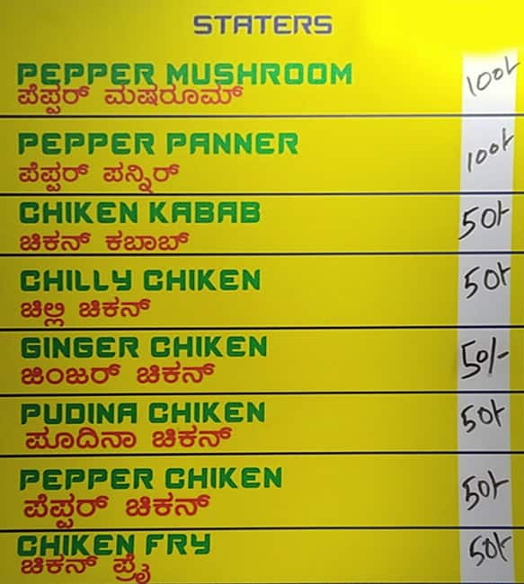 Menu at Ronav's Kitchen, Bengaluru