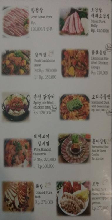 Menu at Ma Po Restaurant Korea, South Jakarta, 8
