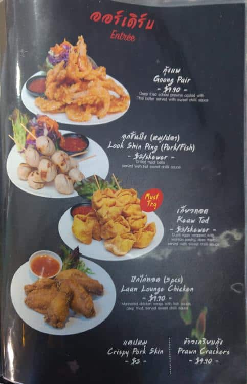 Menu at Laan-Lounge Thai Street Food Bar & Restaurant, Sydney