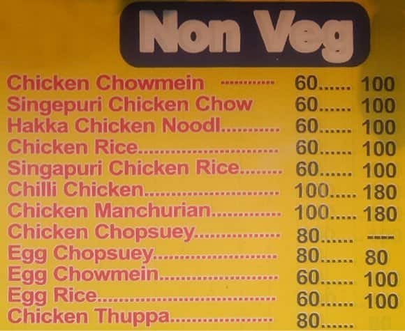 Family Chinese Fast Food Menu, Menu for Family Chinese Fast Food ...