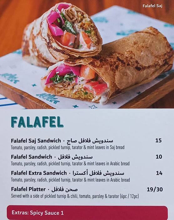 Menu at Allo Beirut restaurant, Dubai, 62 شارع -١٠-ب