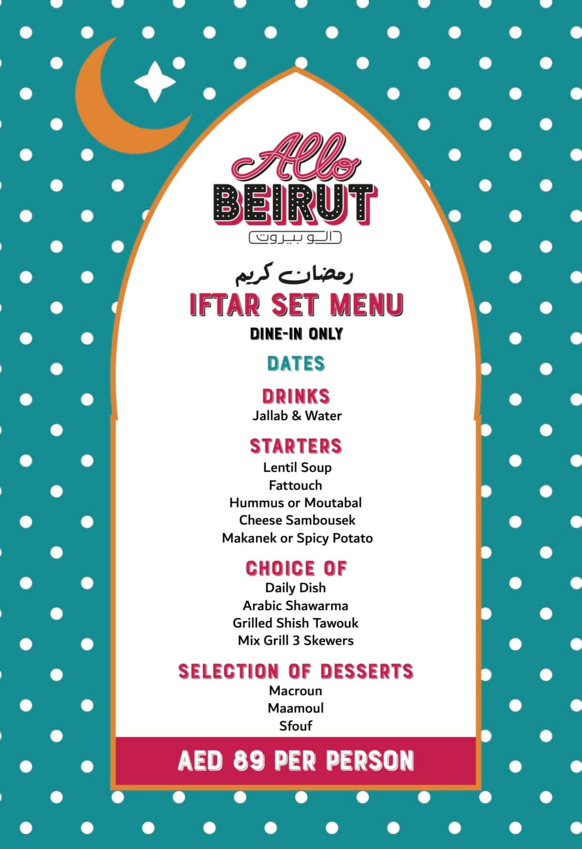 Menu of Allo Beirut, Jumeirah Beach Residence (JBR), Dubai