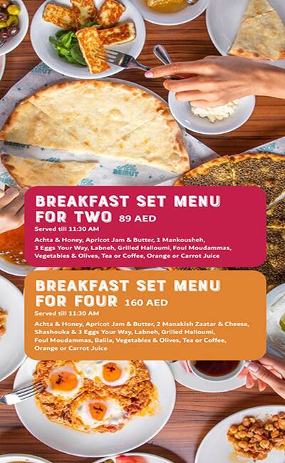 Menu of Allo Beirut, Motor City, Dubai