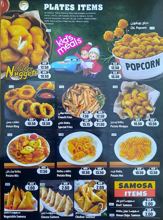 Menu of Rashid Ali Hassan (Tea Spoon Cafe), Baniyas, Abu Dhabi