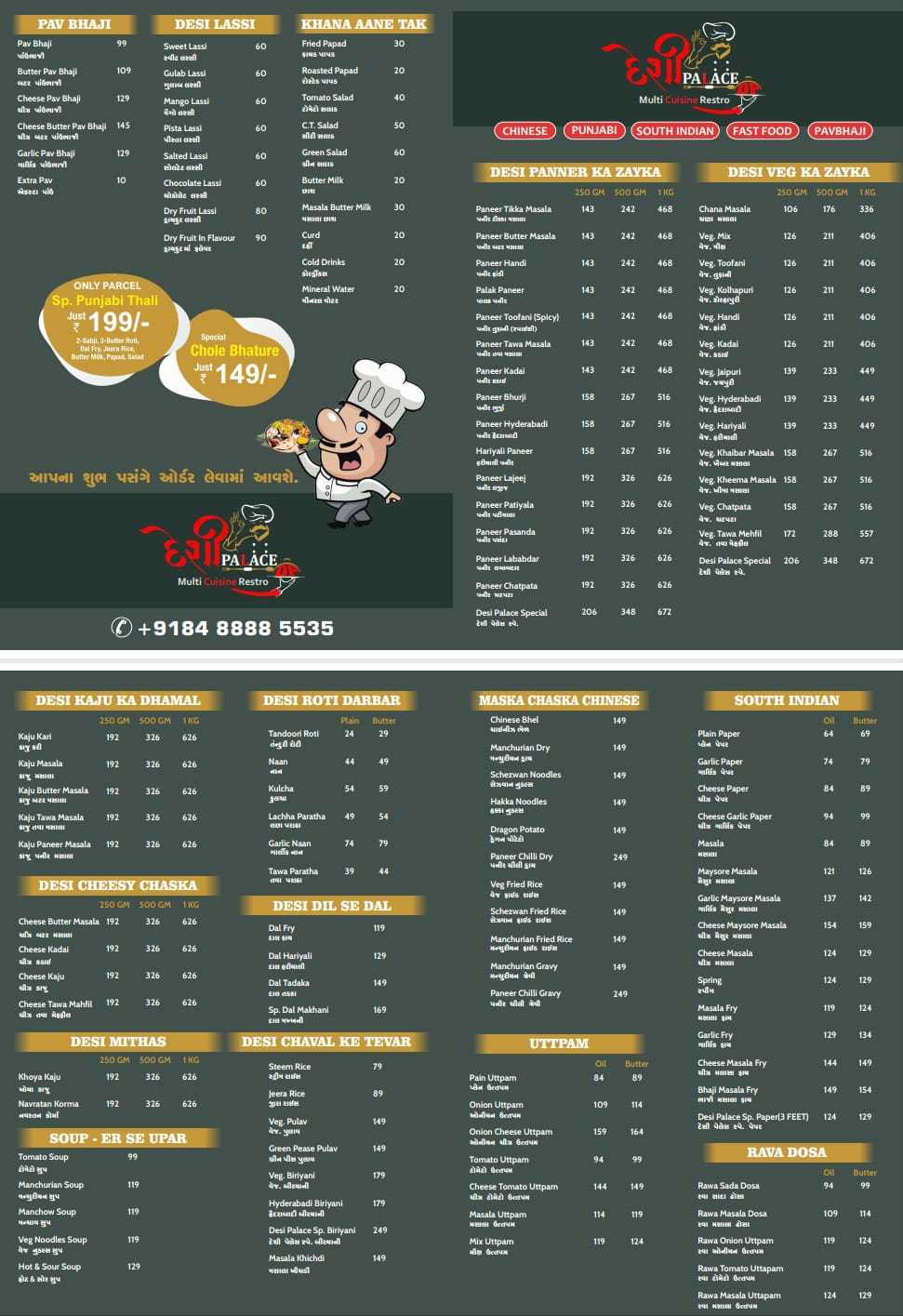 Menu of Desi Palace Multi Cuisine Restro, Bhakti Nagar, Rajkot