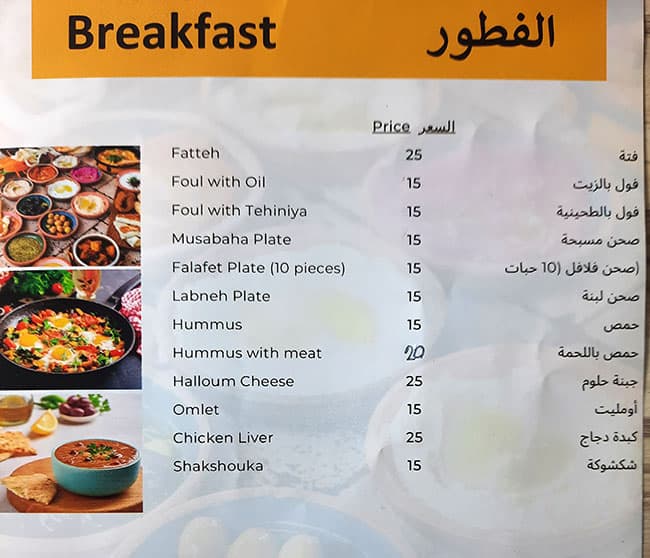 Menu of Naranj Al Sham Restaurant, Tourist Club Area (Al Zahiyah), Abu ...