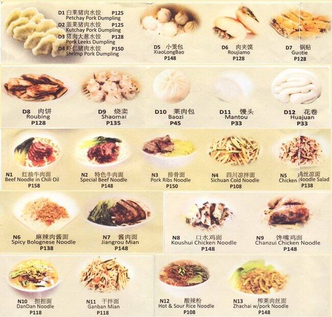 Lao Beijing Menu, Menu untuk Lao Beijing, Pio del Pilar, Makati City ...