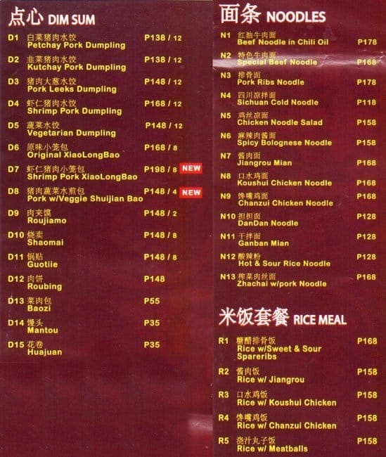 Lao Beijing Menu, Menu for Lao Beijing, Pio del Pilar, Makati City ...