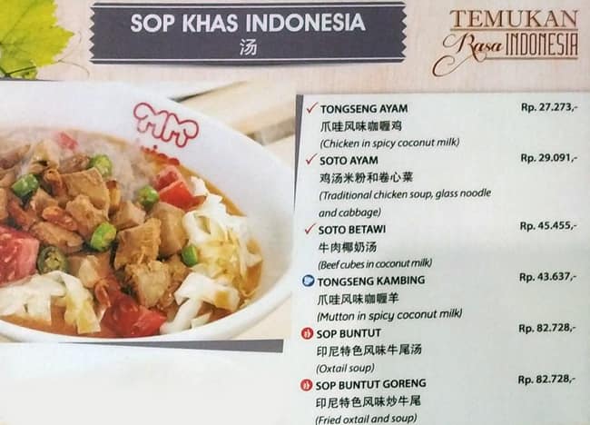 Menu at MM Juice restaurant, Bogor, Pajajaran
