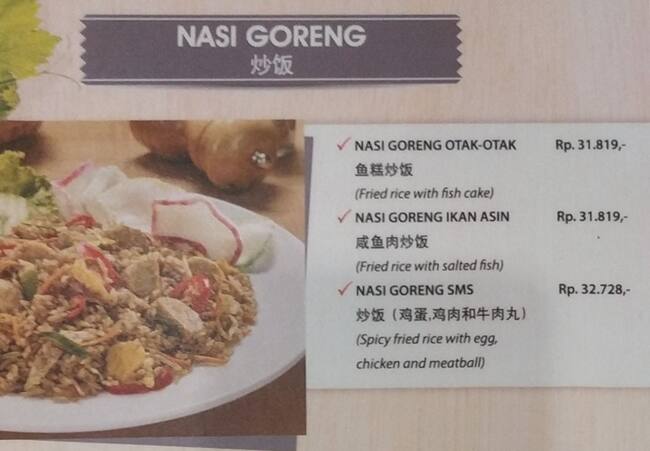 Menu at MM Juice Restaurant, Bogor, Giant Taman Yasmin