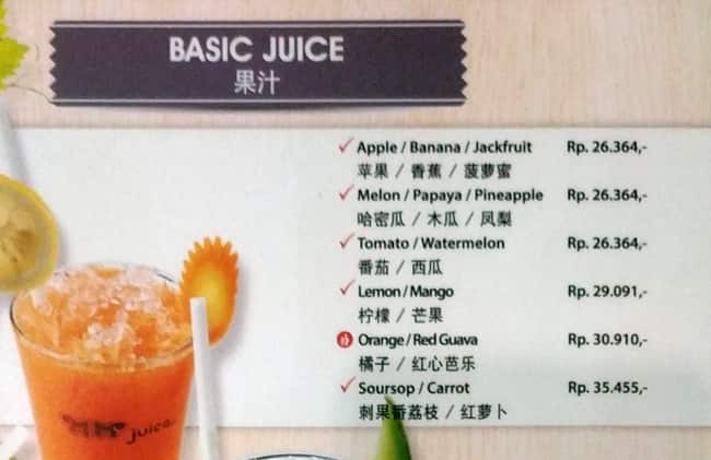 Menu at MM Juice restaurant, Bogor, Pajajaran