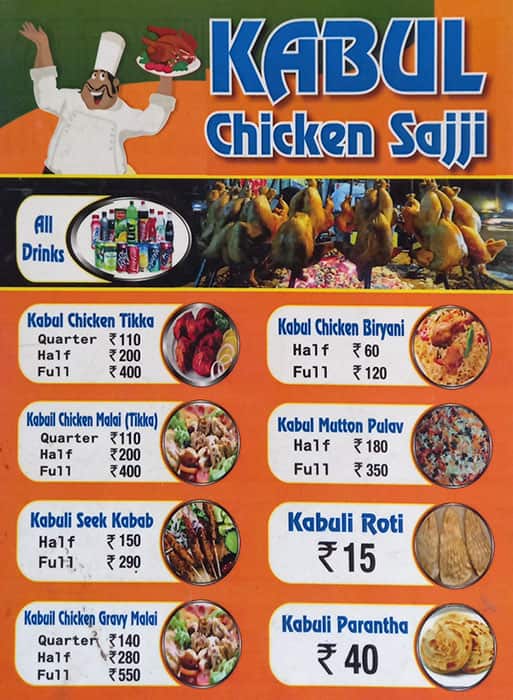 Menu of Kabul Chicken Sajji, Pink City, Jaipur