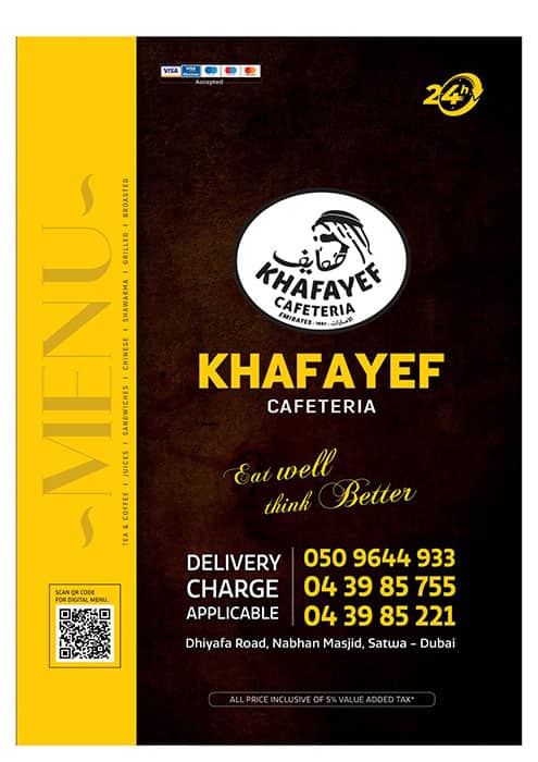Menu of Khafayef, Al Hudaiba and Around, Dubai