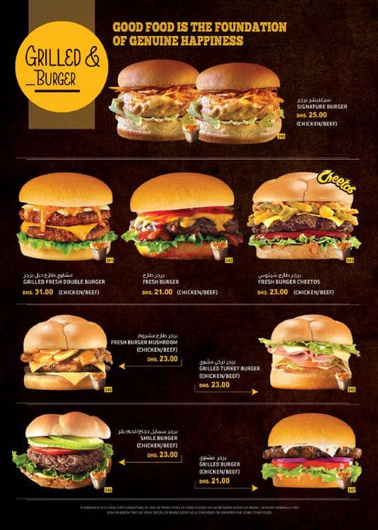 Menu of Khafayef, Al Hudaiba and Around, Dubai