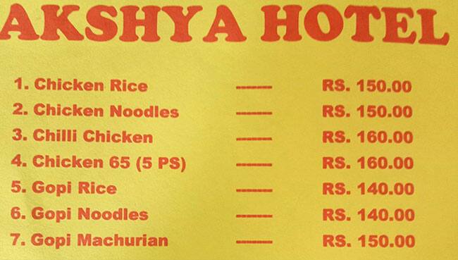 Menu of Akshaya Hotel, Perambur, Chennai