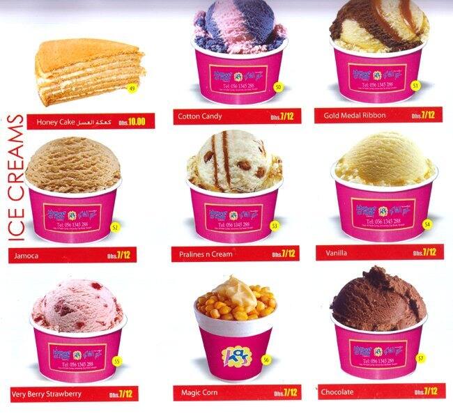 Khabeer Al Shay Cafeteria Menu - Zomato