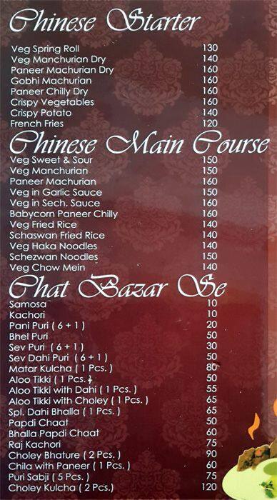 Menu at Sharvas Pure Veg, Pune