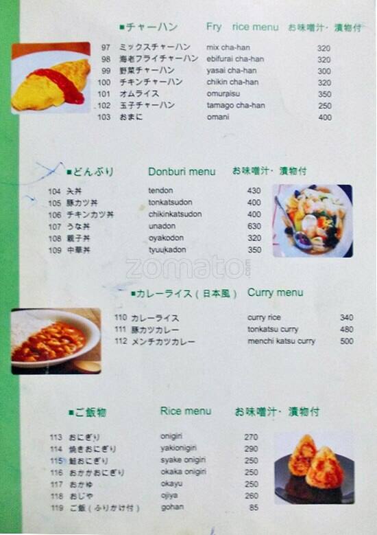 Menu at Gem Inn Restaurant, Chennai, V62G+Q92