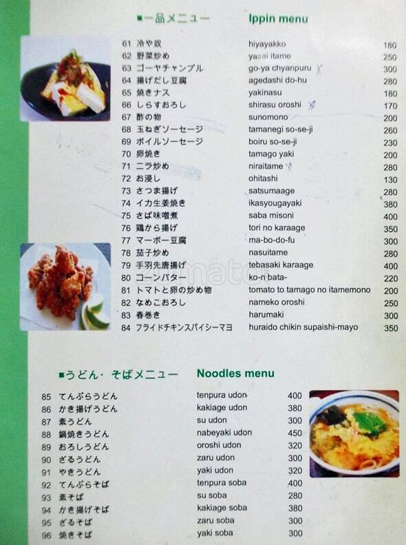 Menu at Gem Inn Restaurant, Chennai, V62G+Q92