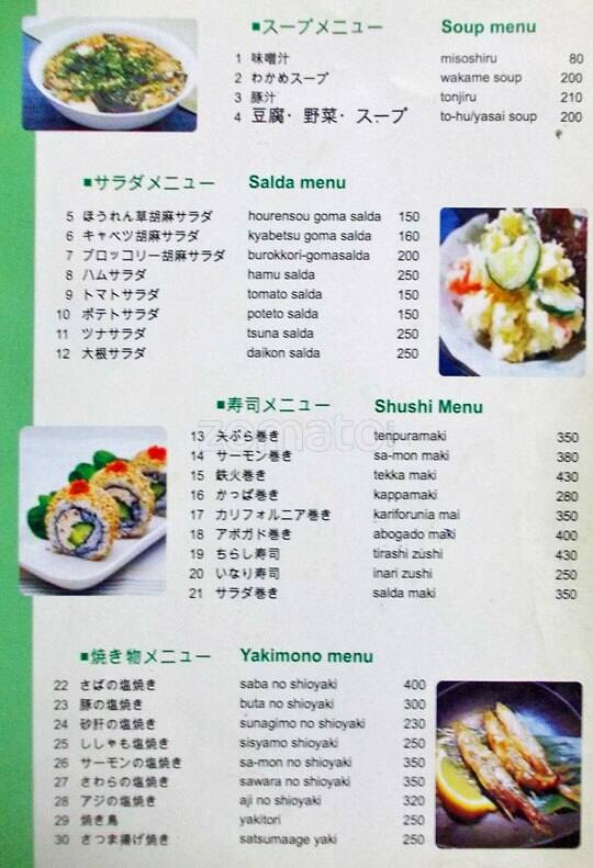 Menu at Gem Inn Restaurant, Chennai, V62G+Q92