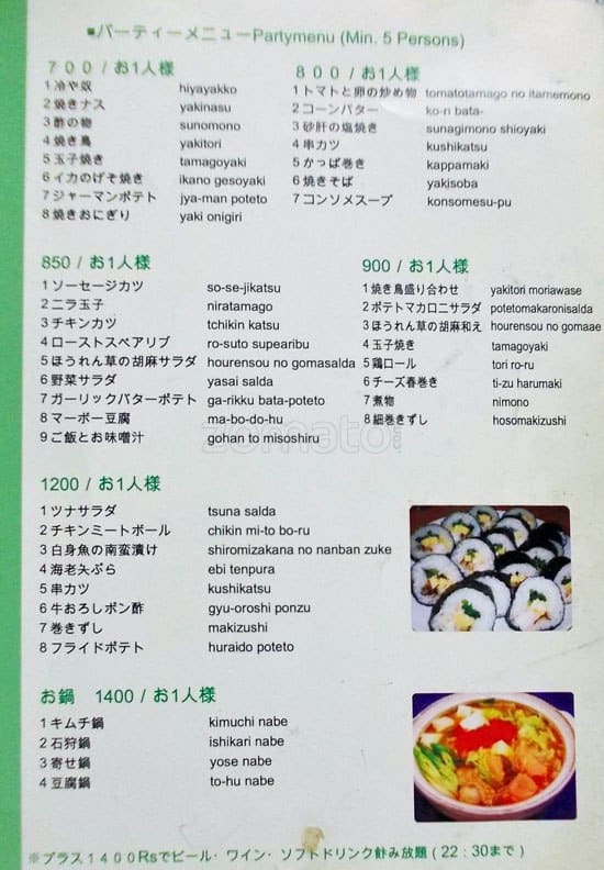 Menu at Gem Inn Restaurant, Chennai, V62G+Q92