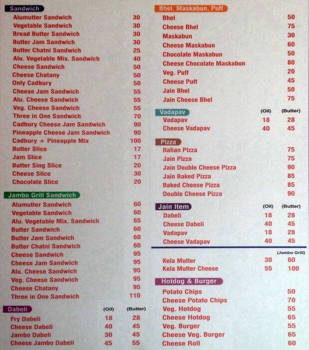 Anand a Ahmedabad: Foto del Menu con Prezzi - Zomato