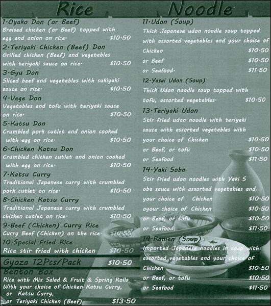 Menu at Uniku Sushi restaurant, Melbourne