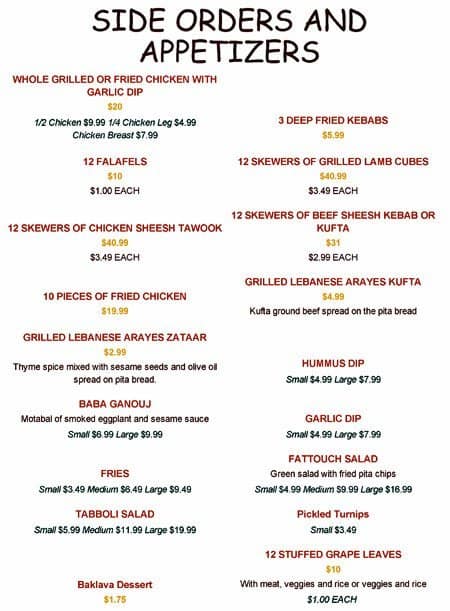 Menu at Jerusalem Grill & Shawarma restaurant, Surrey