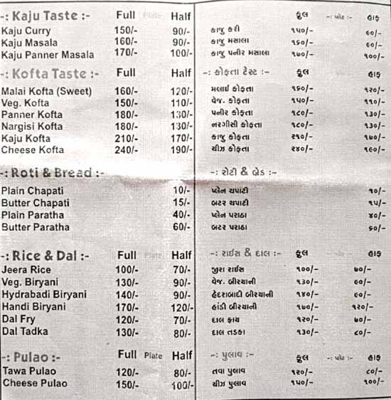 Menu at Yash Restaurant, Surat, Shop 9
