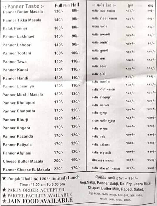 Menu at Yash Restaurant, Surat, Shop 9