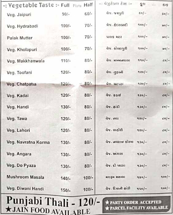 Menu at Yash Restaurant, Surat, Shop 9