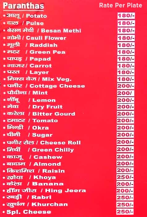 Menu at PT. Gaya Prashad Shiv Charan, New Delhi