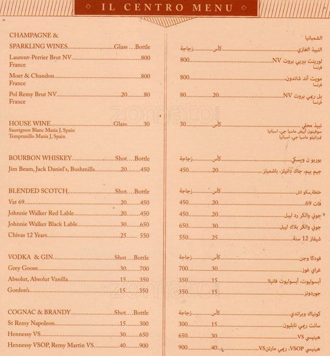 Menu at Il Centro - Hotel Ibis, Fujairah
