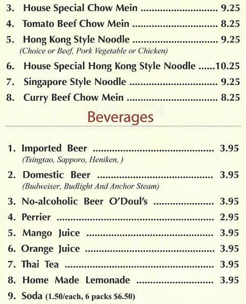 Menu at Tai Chi restaurant, San Francisco