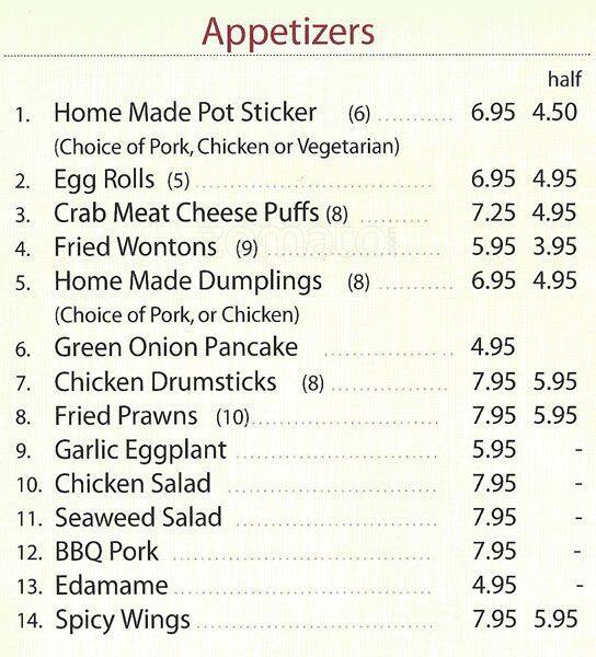 Menu at Tai Chi restaurant, San Francisco