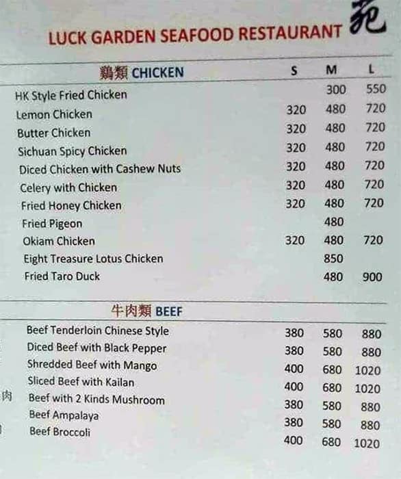 Menu at Lucky Garden restaurant, Valenzuela