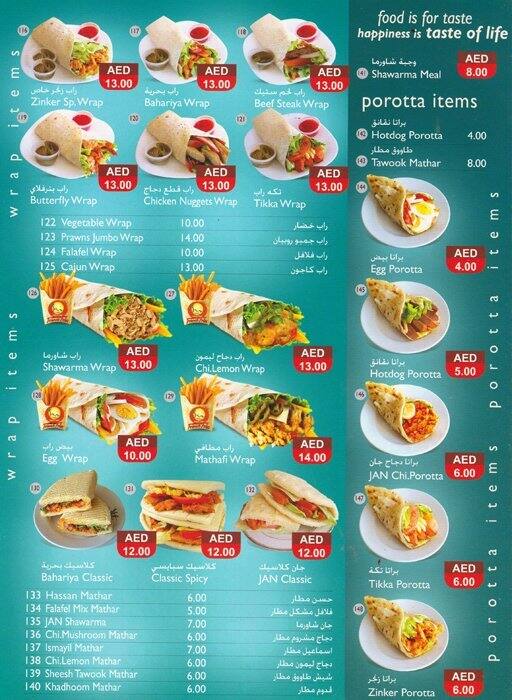 Jabal Al Noor Cafeteria, Satwa, Dubai - Zomato