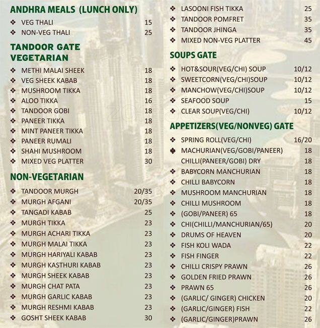 The India Gate Menu, Menu for The India Gate, Discovery Gardens, Dubai ...