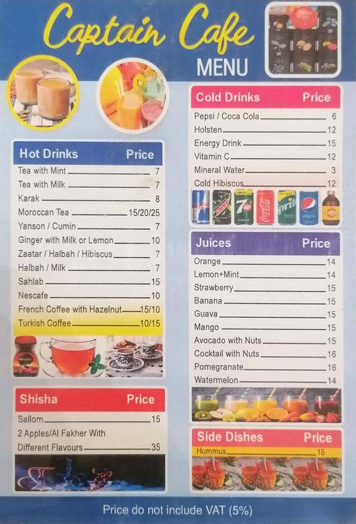 Menu of Captain Cafe, Najda, Abu Dhabi