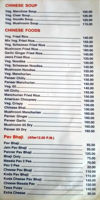 Menu at Hotel Vishnu aka Vishnu Express, Mumbai