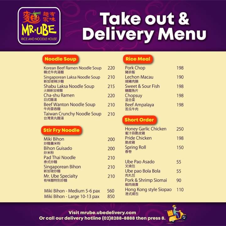 Menu at Mr. Ube, Pasig, Alfonso
