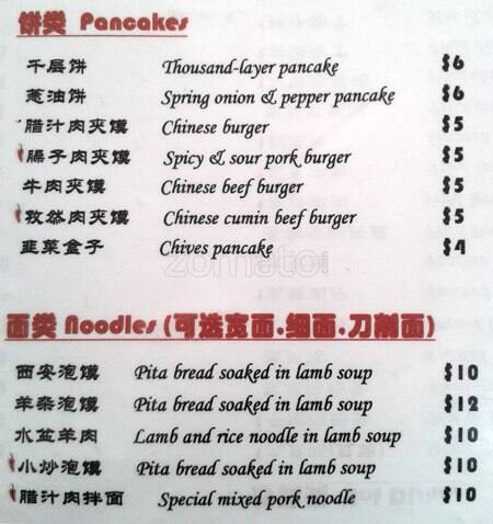 Menu at Chinese Noodles restaurant, Auckland, Great N Rd