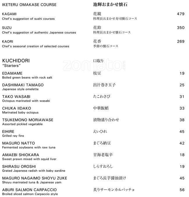 Iketeru - Hilton, Brickfields, Kuala Lumpur - Zomato Malaysia